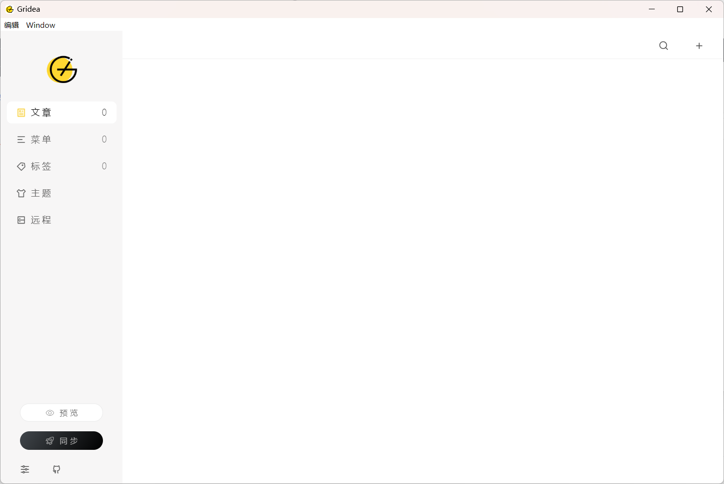 悄悄问一个问题：我这样使用是不是错误的？（已解决） · Issue #10 · Apa7-zero/gridea-theme-lin · GitHub