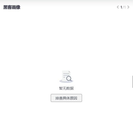 高交互蜜罐拒绝连接 · Issue #190 · hacklcx/HFish · GitHub