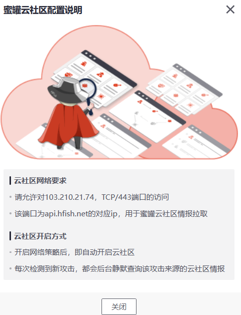 高交互蜜罐拒绝连接 · Issue #190 · hacklcx/HFish · GitHub