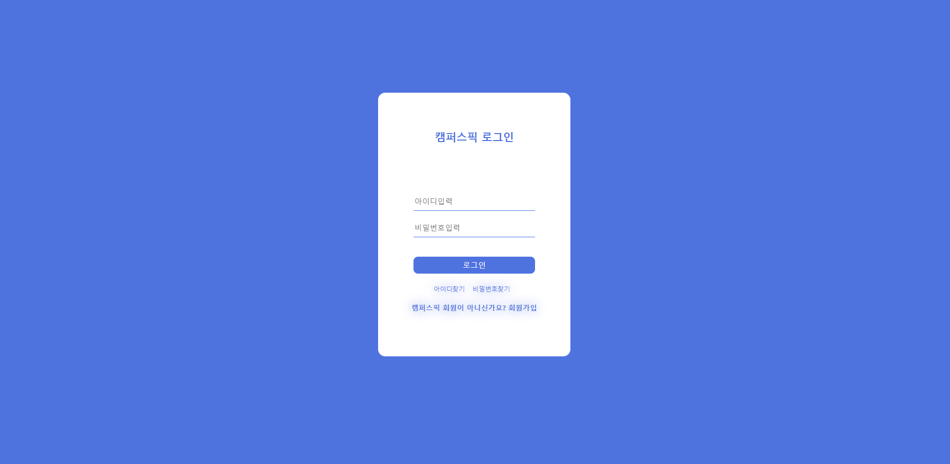 GitHub - noixhwb/JHTA_FinalProject
