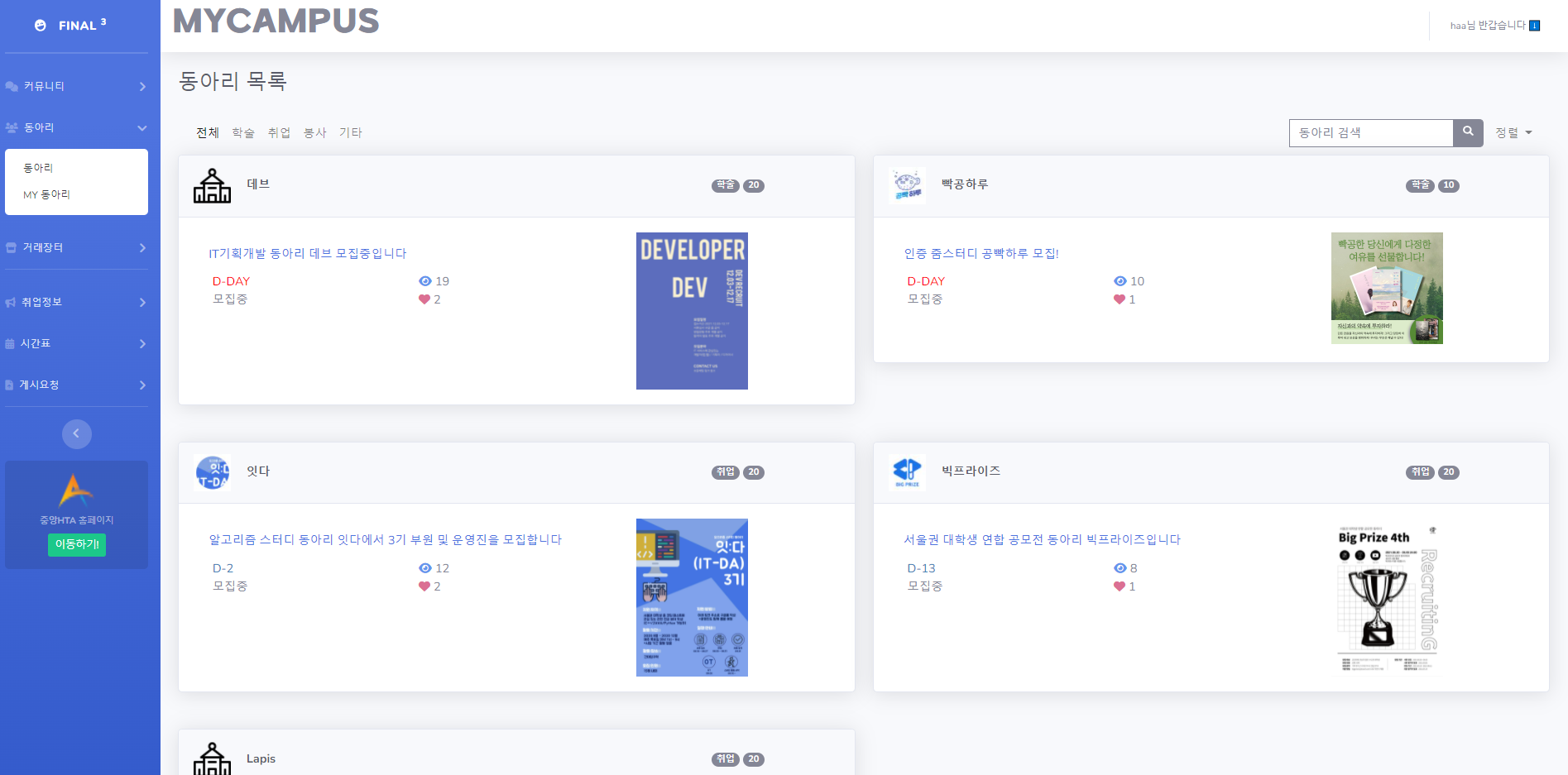 GitHub - noixhwb/JHTA_FinalProject