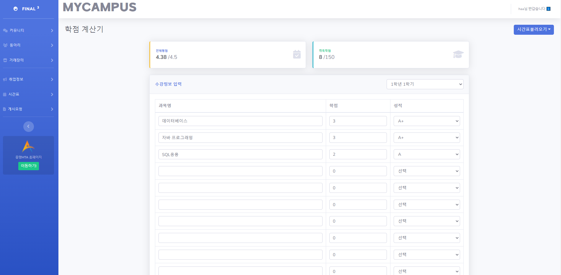 GitHub - noixhwb/JHTA_FinalProject