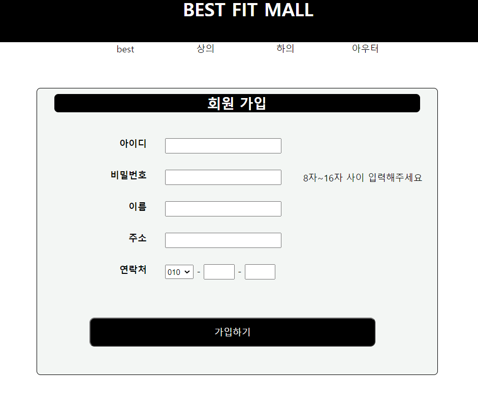 GitHub - noixhwb/JHTA_SemiProject