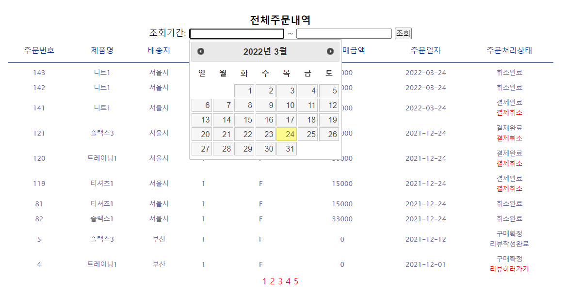 GitHub - noixhwb/JHTA_SemiProject