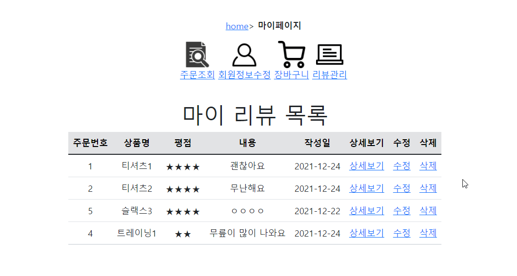 GitHub - noixhwb/JHTA_SemiProject