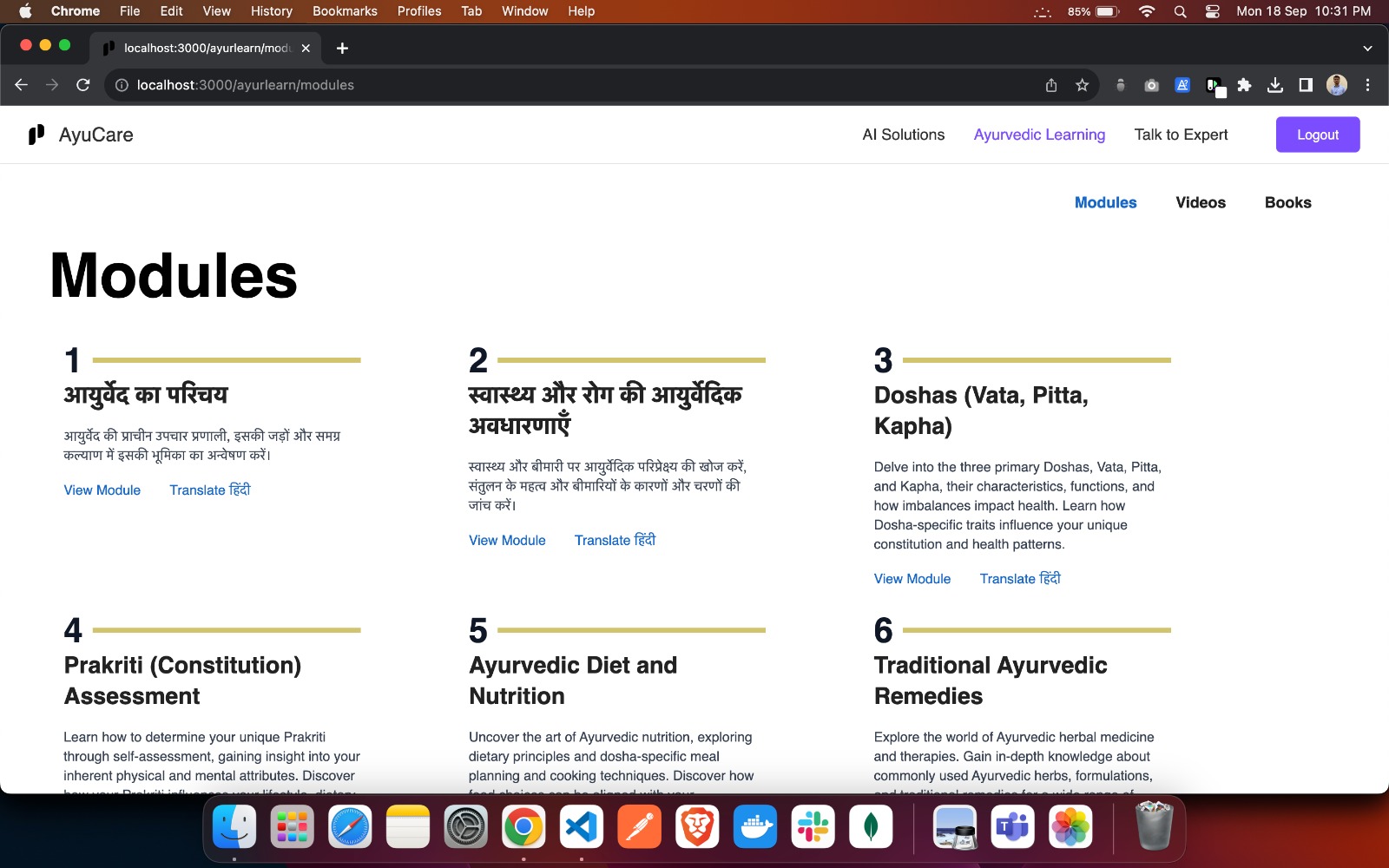 GitHub - all-stackers/AyuCare