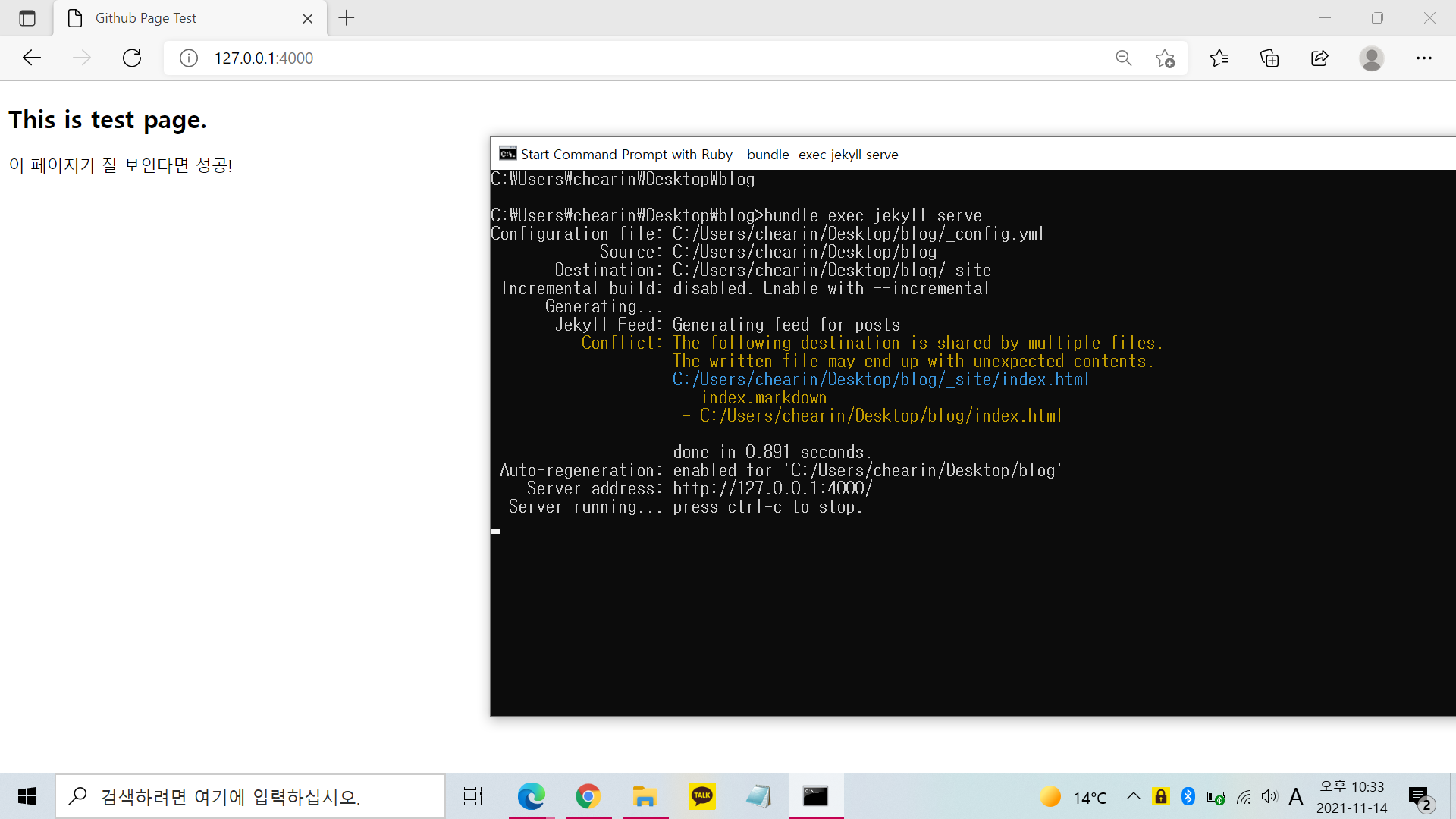 주소로 들어갔는데 저번에 index.html 파일이 열립니다. · super-corini super-corini.github.io · Discussion #10 · GitHub