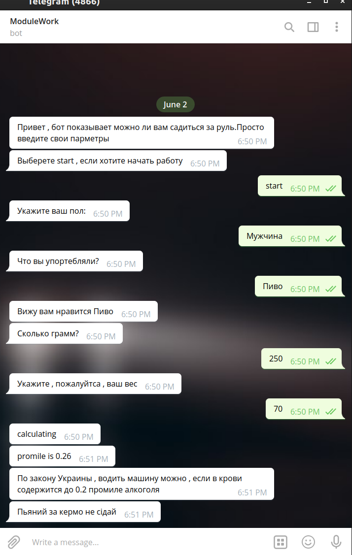 GitHub - water-korra/AlcoBot