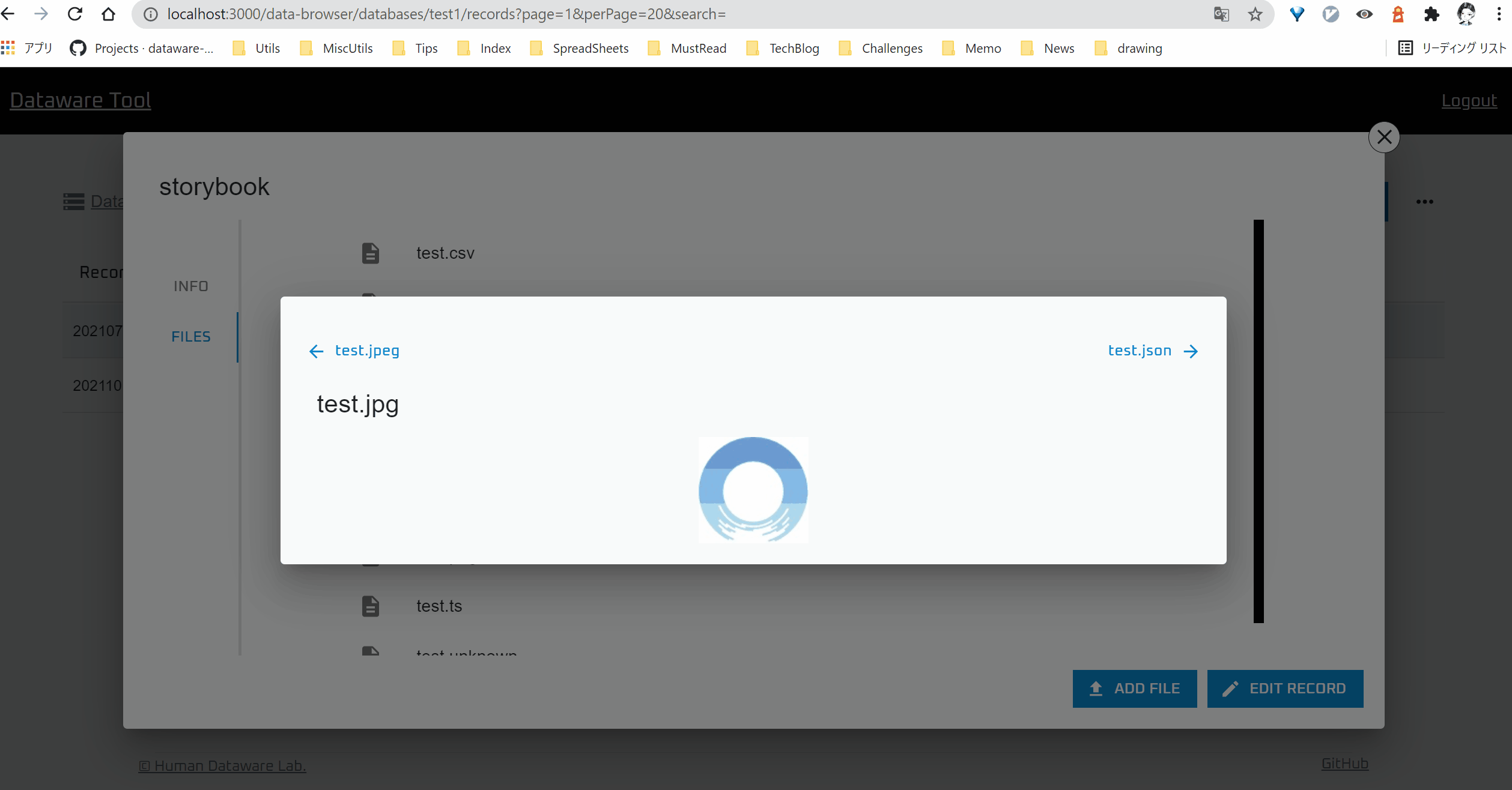 [Data Browser] Previous data is shown for a moment when previewed file is changed · Issue #96 ...