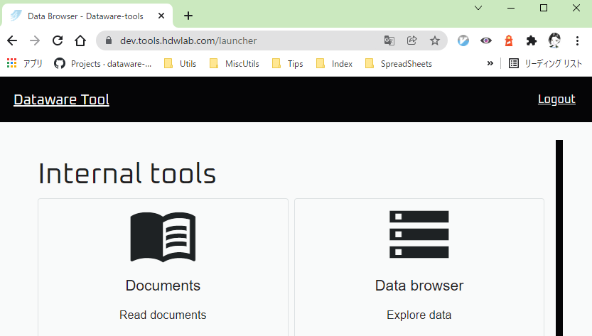 [Launcher] Tab title is not correct · Issue #101 · dataware-tools/dataware-tools · GitHub