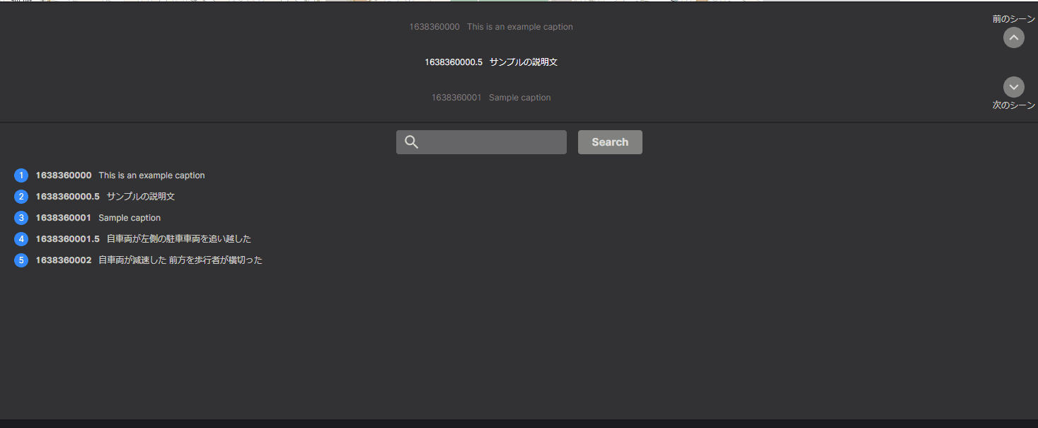 [Scene viewer] Incorrect animation is shown when select distant scene ...