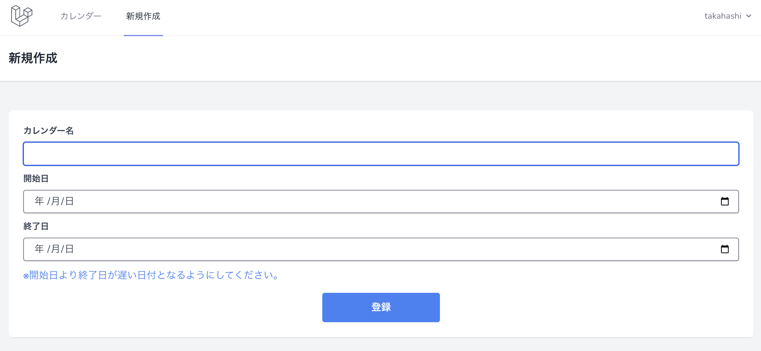 GitHub - mitsuya-32ya/schedule_adjuster