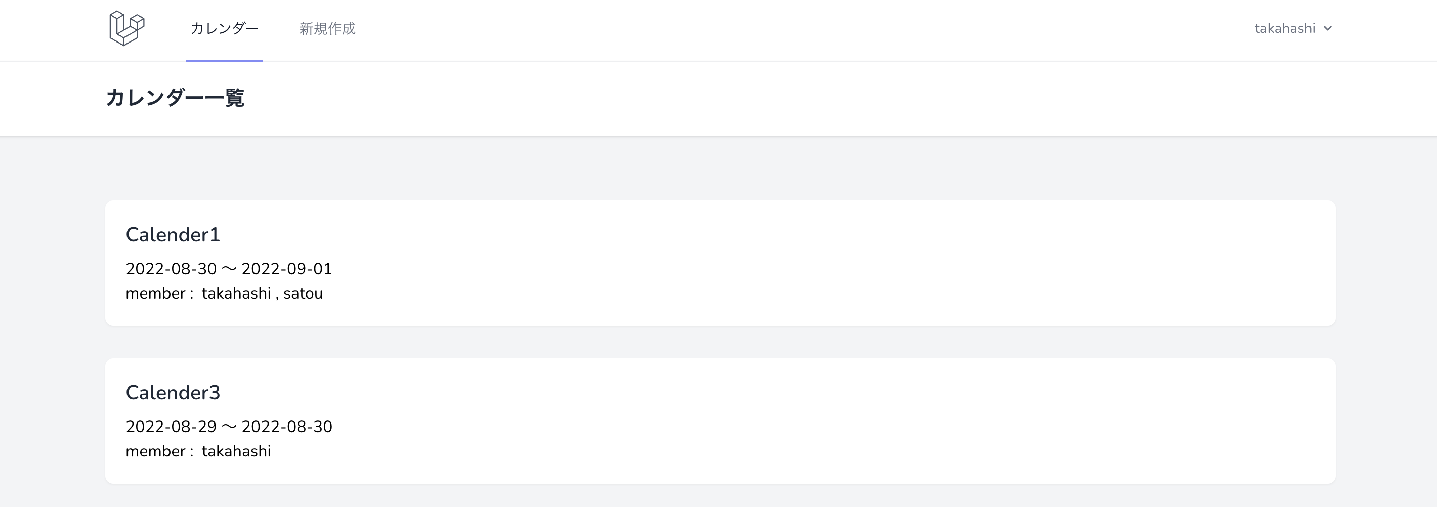 GitHub - mitsuya-32ya/schedule_adjuster