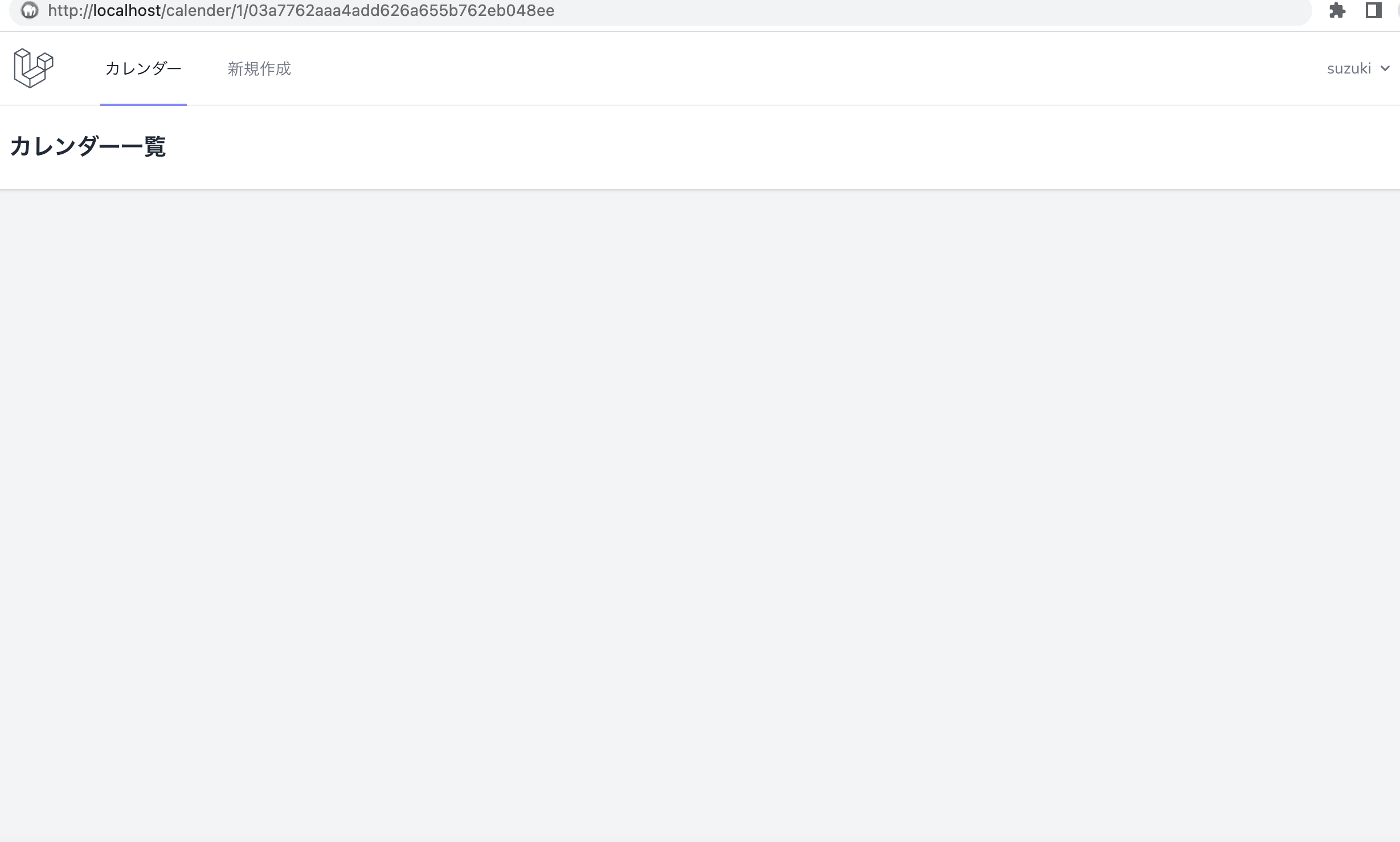 GitHub - mitsuya-32ya/schedule_adjuster