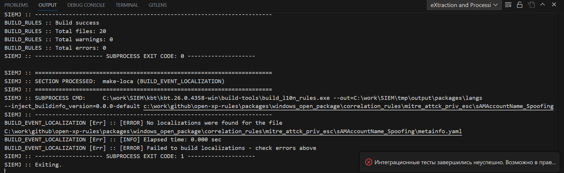 [BUG] Невозможно запустить интеграционные тесты правила, пока не задана локализация · Issue #101 ...