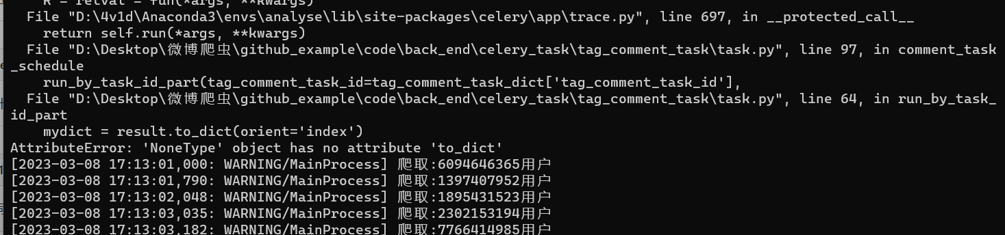 在用户爬取上出现问题 · Issue #5 · Wlz-Hit/Topic_and_user_profile_analysis_system · GitHub