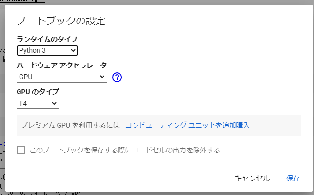 GitHub - tori29umai0123/LineShadowGen