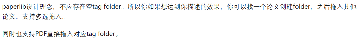 [BUG] 我在windows上遇到关于 组 标签 和 pdf下载 的问题 · Issue #270 · Future-Scholars/paperlib · GitHub