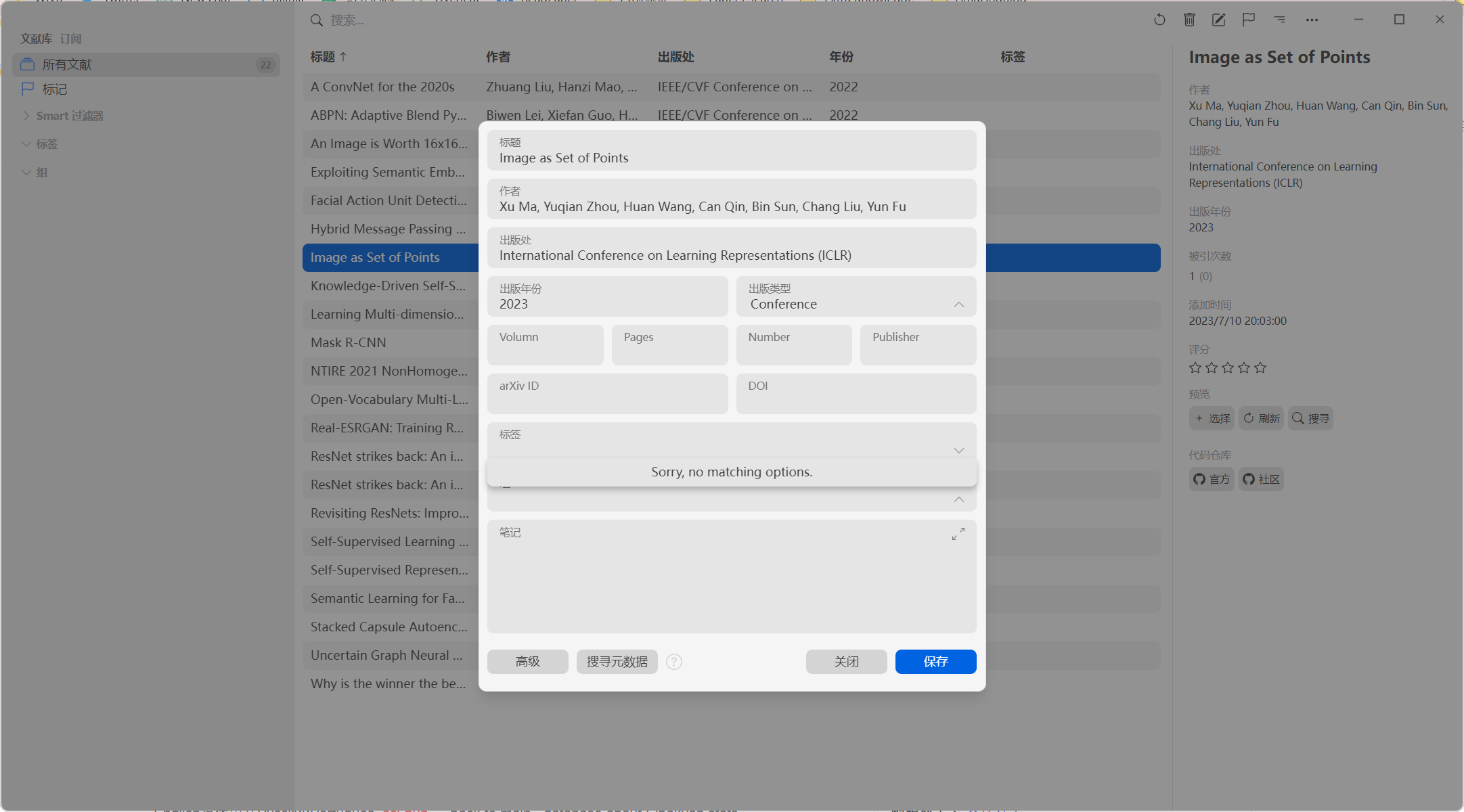 [BUG] 我在windows上遇到关于 组 标签 和 pdf下载 的问题 · Issue #270 · Future-Scholars/paperlib · GitHub