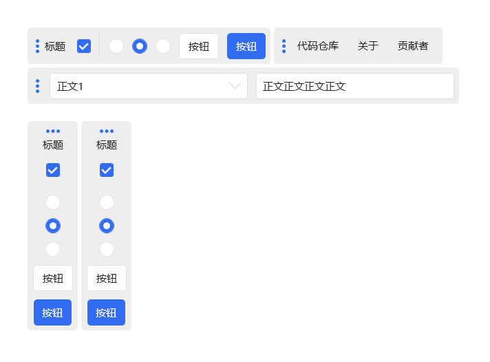 ToolBar not rounded · Issue #1223 · HandyOrg/HandyControl · GitHub