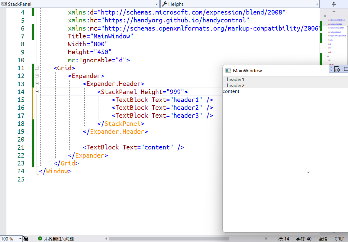 Can not set Expander header height · Issue #1242 · HandyOrg ...