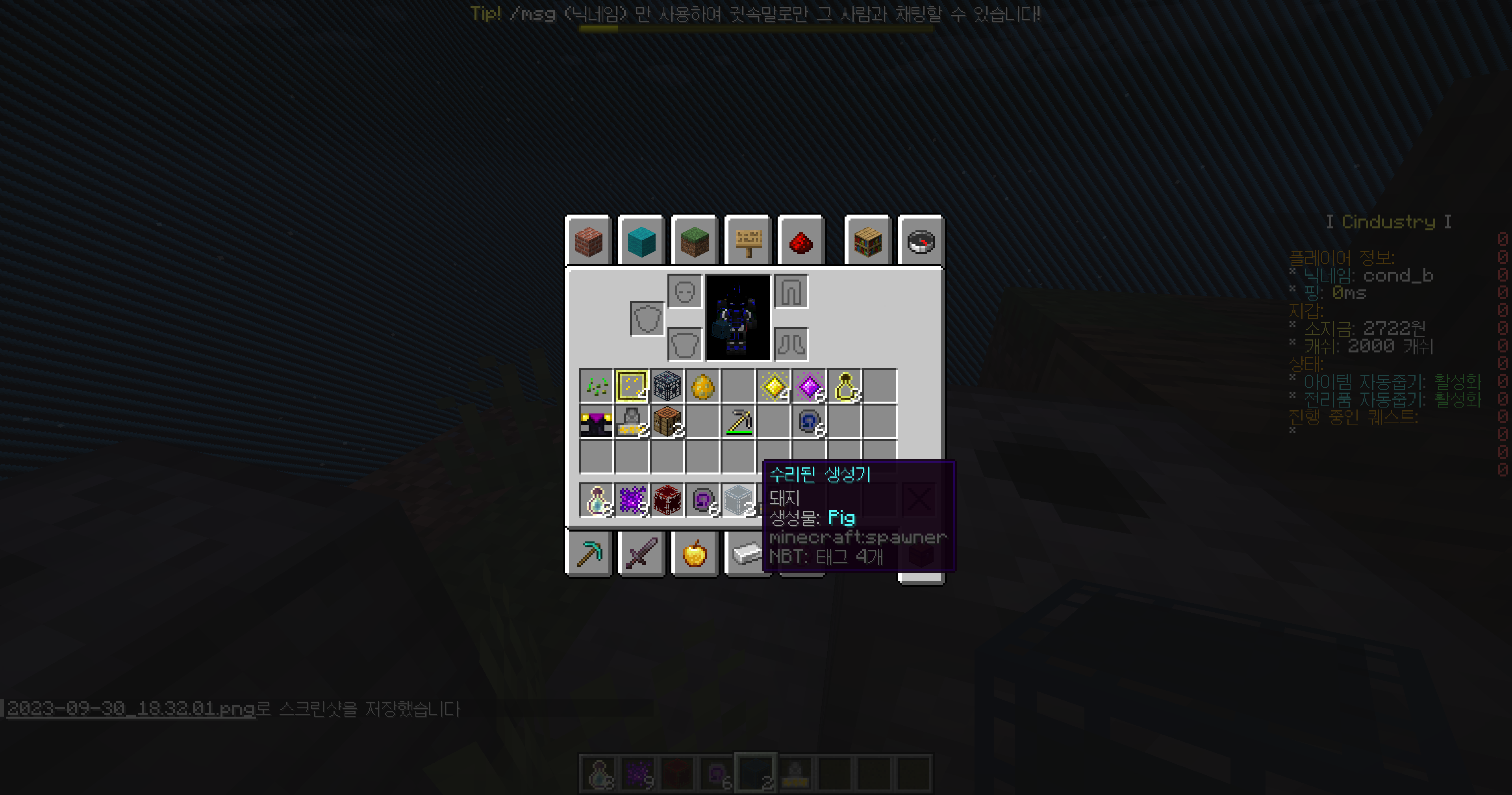 Creating reinforced spawner and it changed to pig spawner · Issue #3984 · Slimefun/Slimefun4 ...