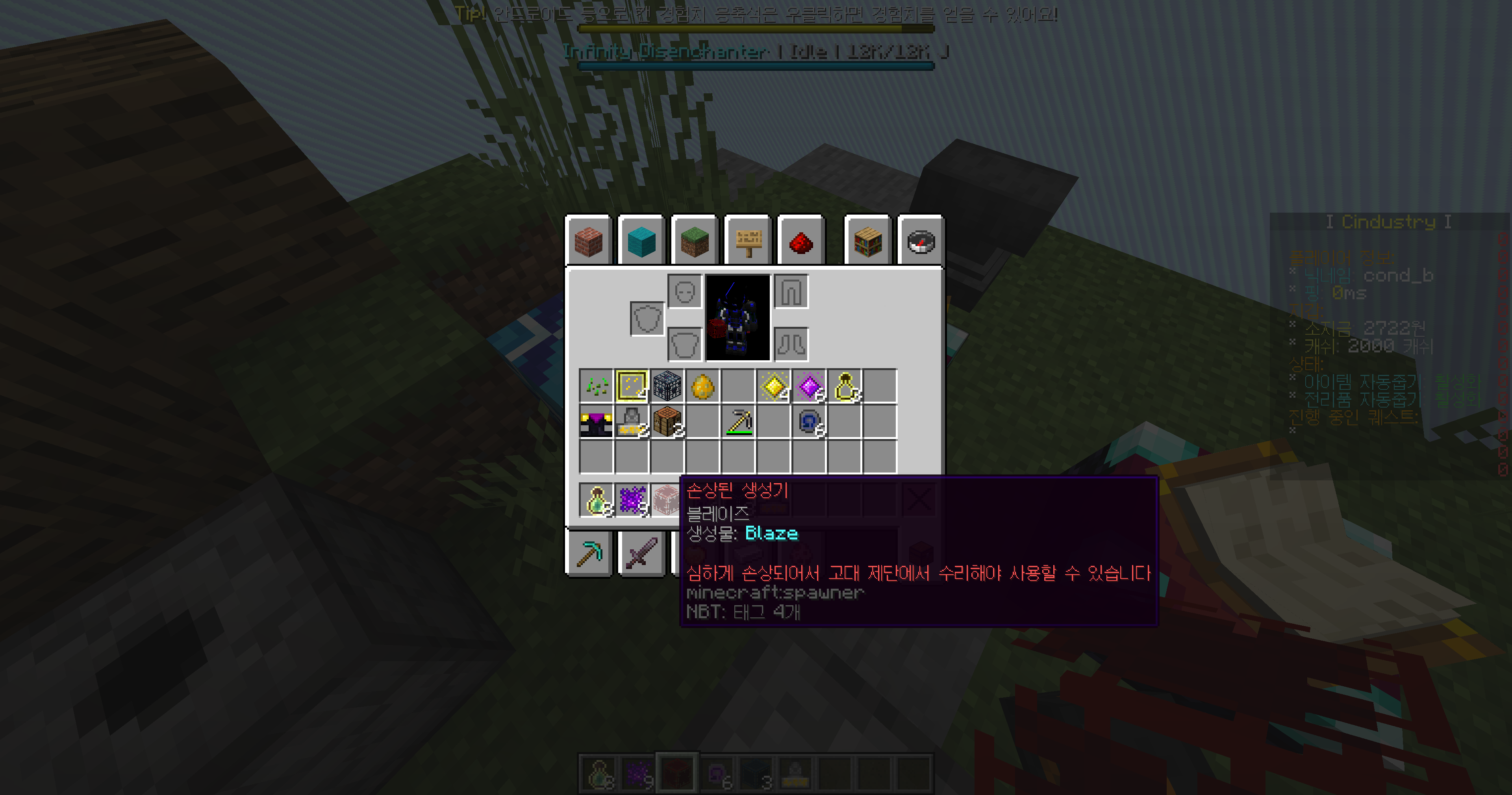 Creating reinforced spawner and it changed to pig spawner · Issue #3984 · Slimefun/Slimefun4 ...