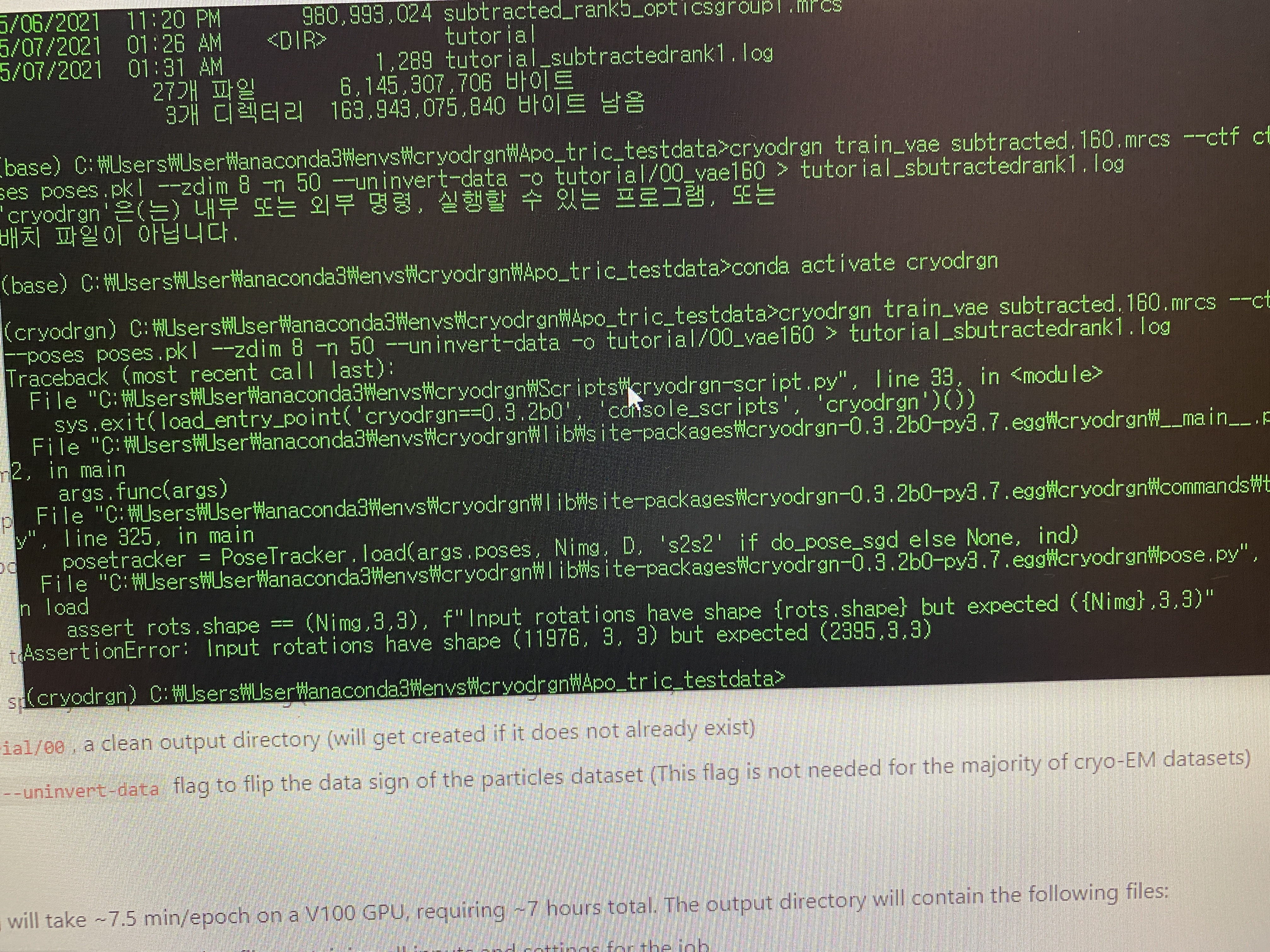 Assertion Error: Input rotations have shape (11976, 3, 3) but expected (2395, 3, 3) · Issue #60 ...