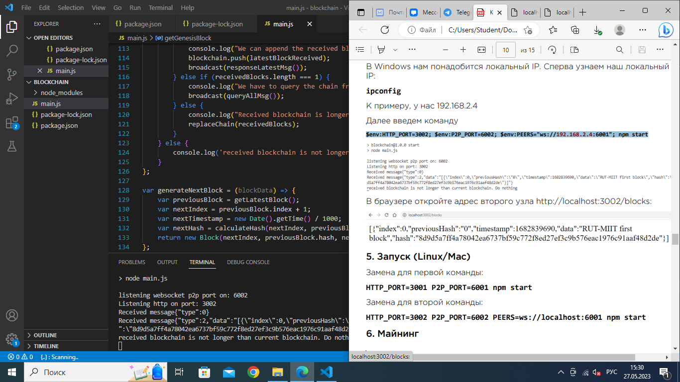GitHub - YurDuiachenko/Cursework-Blockchain