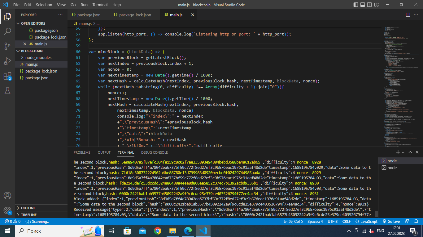 GitHub - YurDuiachenko/Cursework-Blockchain