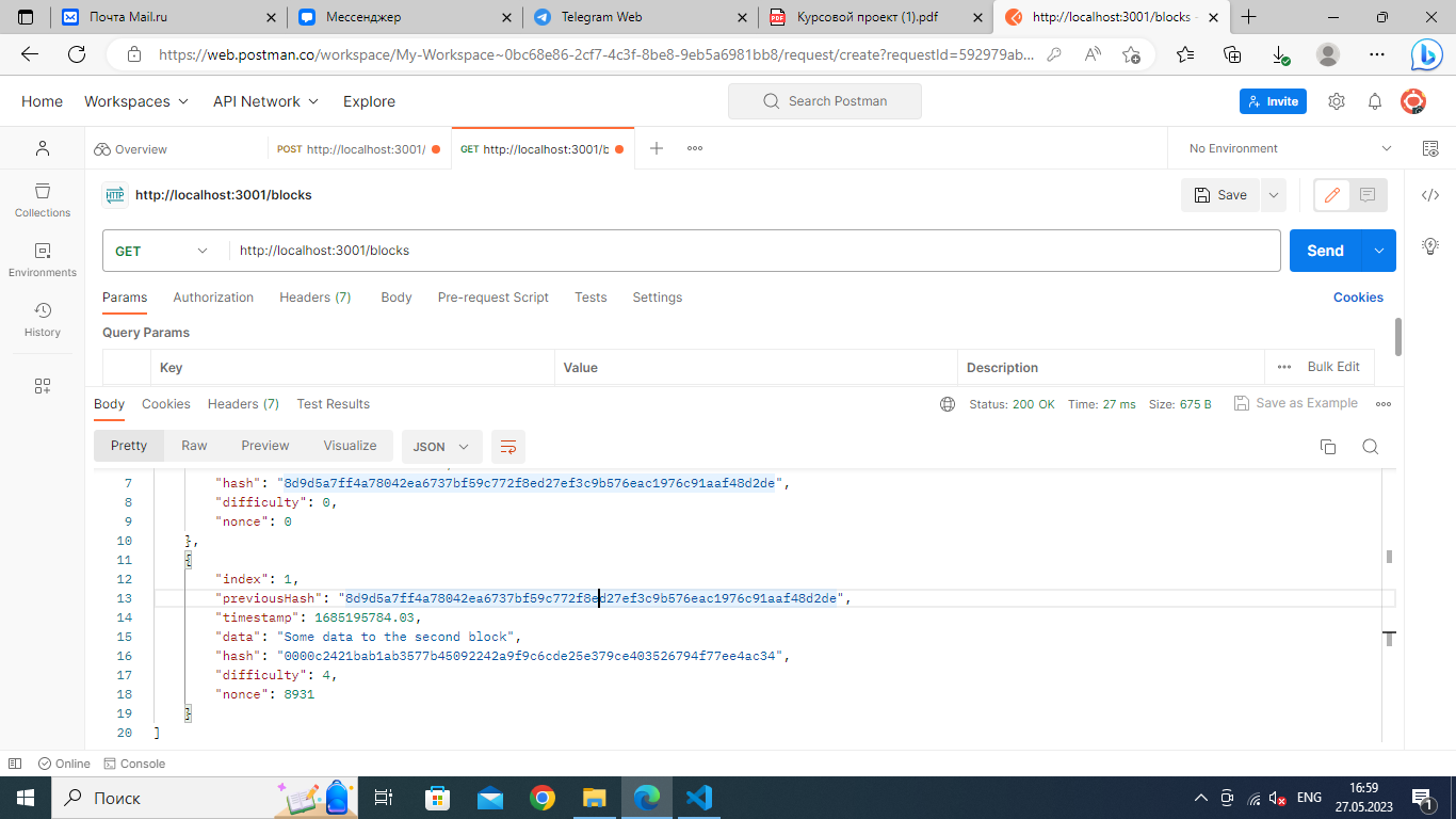 GitHub - YurDuiachenko/Cursework-Blockchain