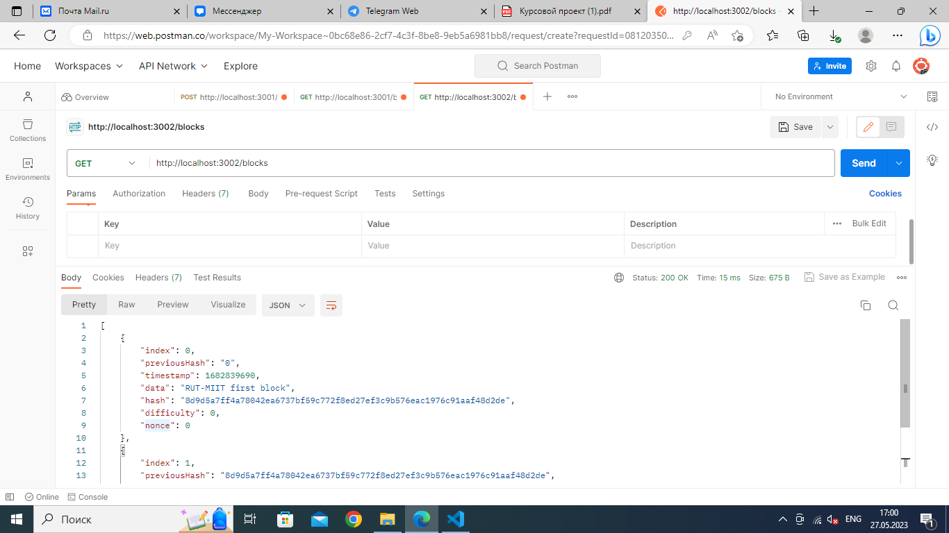 GitHub - YurDuiachenko/Cursework-Blockchain