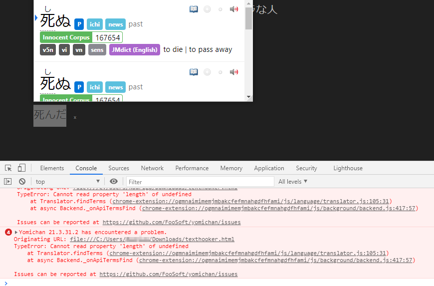 It was working fine until a couple hours ago. · Issue #1622 · FooSoft/yomichan · GitHub