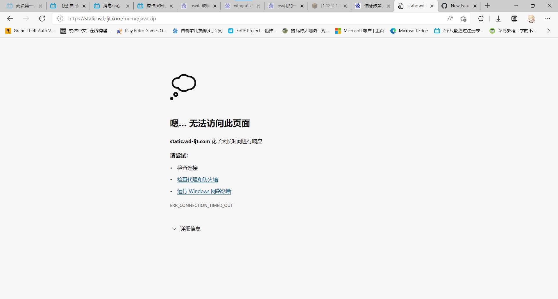 梗体中文唱片包无法下载 · Issue #325 · Teahouse-Studios/mcwzh-meme-web-builder · GitHub