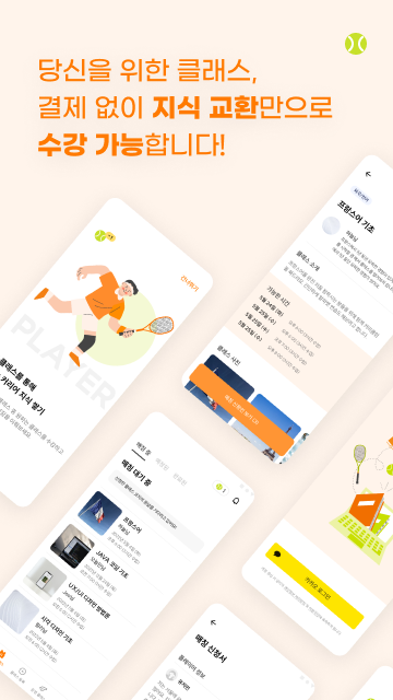 GitHub - yjyoon-dev/knowlly-android: Knowlly - 널리 나누며 성장하는 지식 공유 플랫폼 (YAPP 20기)