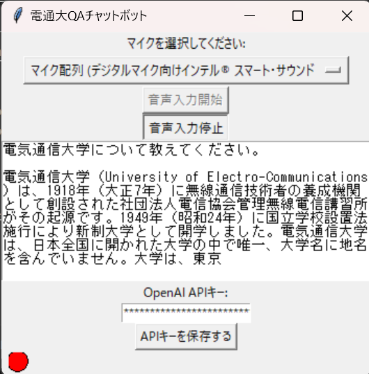 GitHub - akitomonam/QA-CHATBOT-UEC-CED