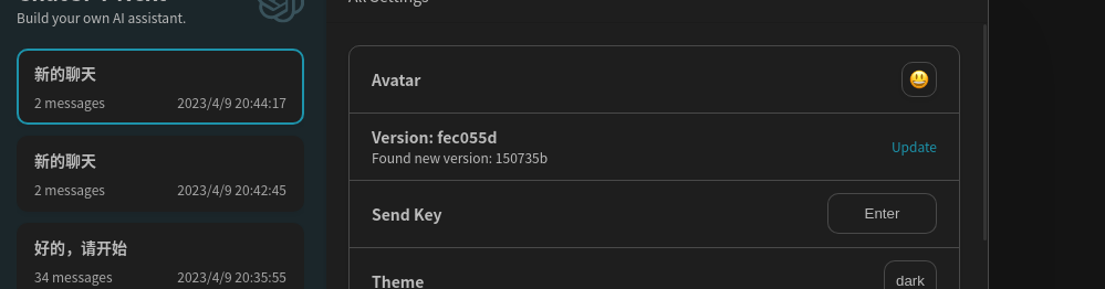 [Bug] 返回信息报错 · Issue #665 · ChatGPTNextWeb/NextChat · GitHub