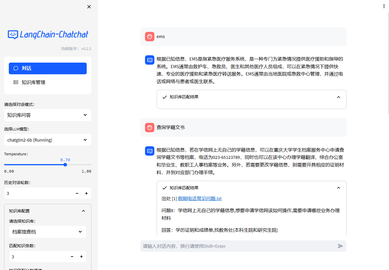 [BUG] 简洁阐述问题 / 再Ubuntu服务器中，执行python3 startup.py -a 报错如图 · Issue #1776 · chatchat-space/Langchain ...