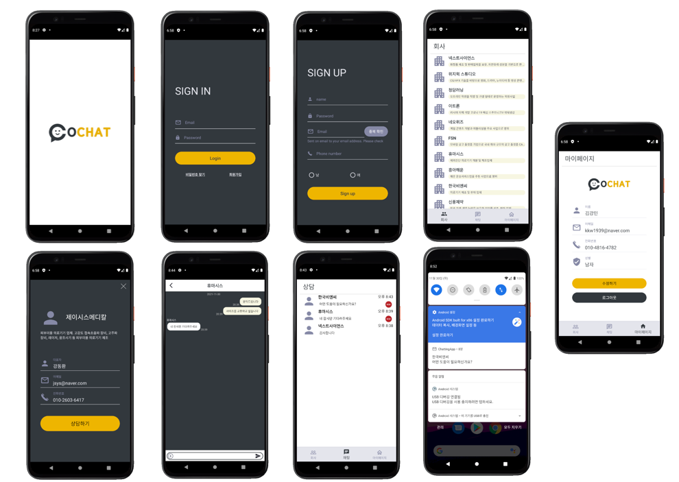 GitHub - heohyeonjin/Web-App-Chat-Solution: 산학 협력_채팅 상담 솔루션 (웹 기반 ...