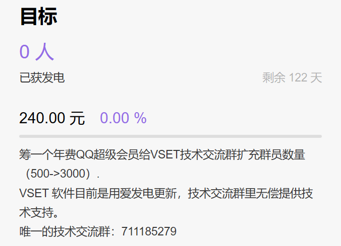 GitHub - NangInShell/VSET: 基于Vapoursynth的图形化视频批量压制处理工具，超分辨率，补帧，vs滤镜一应俱全。
