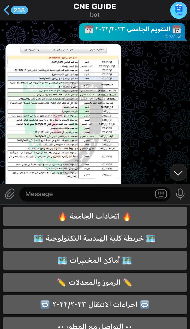 GitHub - baranazal/CNE-GUIDE-TELEGRAM-BOT: A Telegram bot that contains a full study material ...