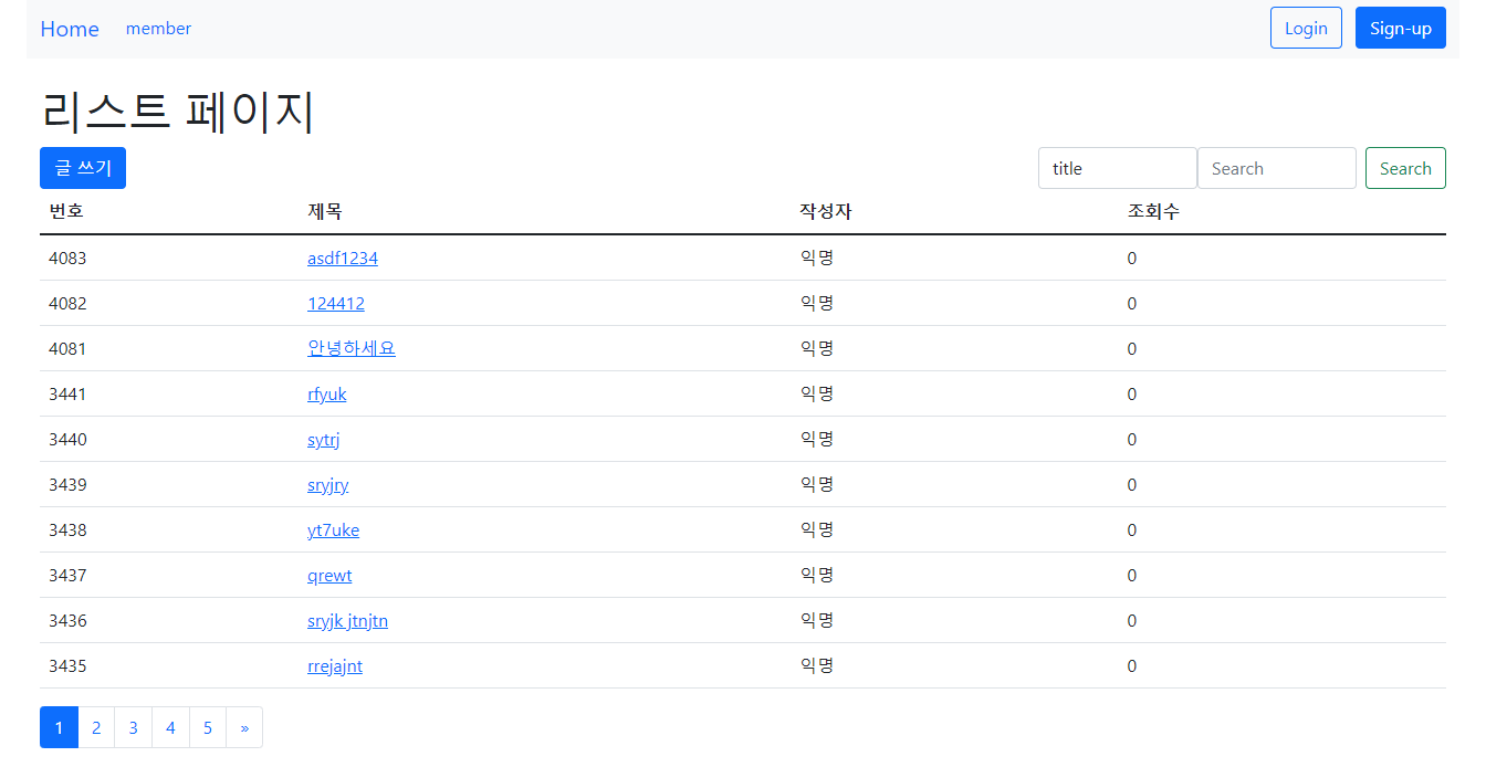 GitHub - myvoltron/springboot-board