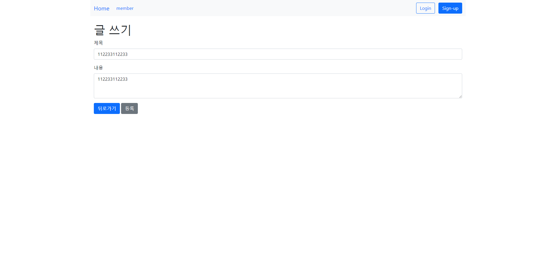 GitHub - myvoltron/springboot-board