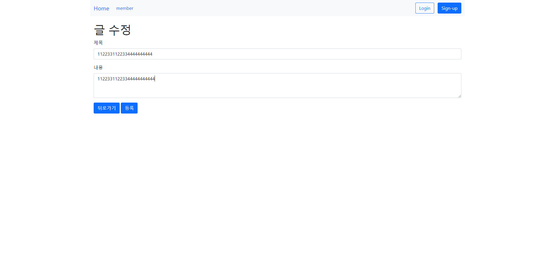 GitHub - myvoltron/springboot-board
