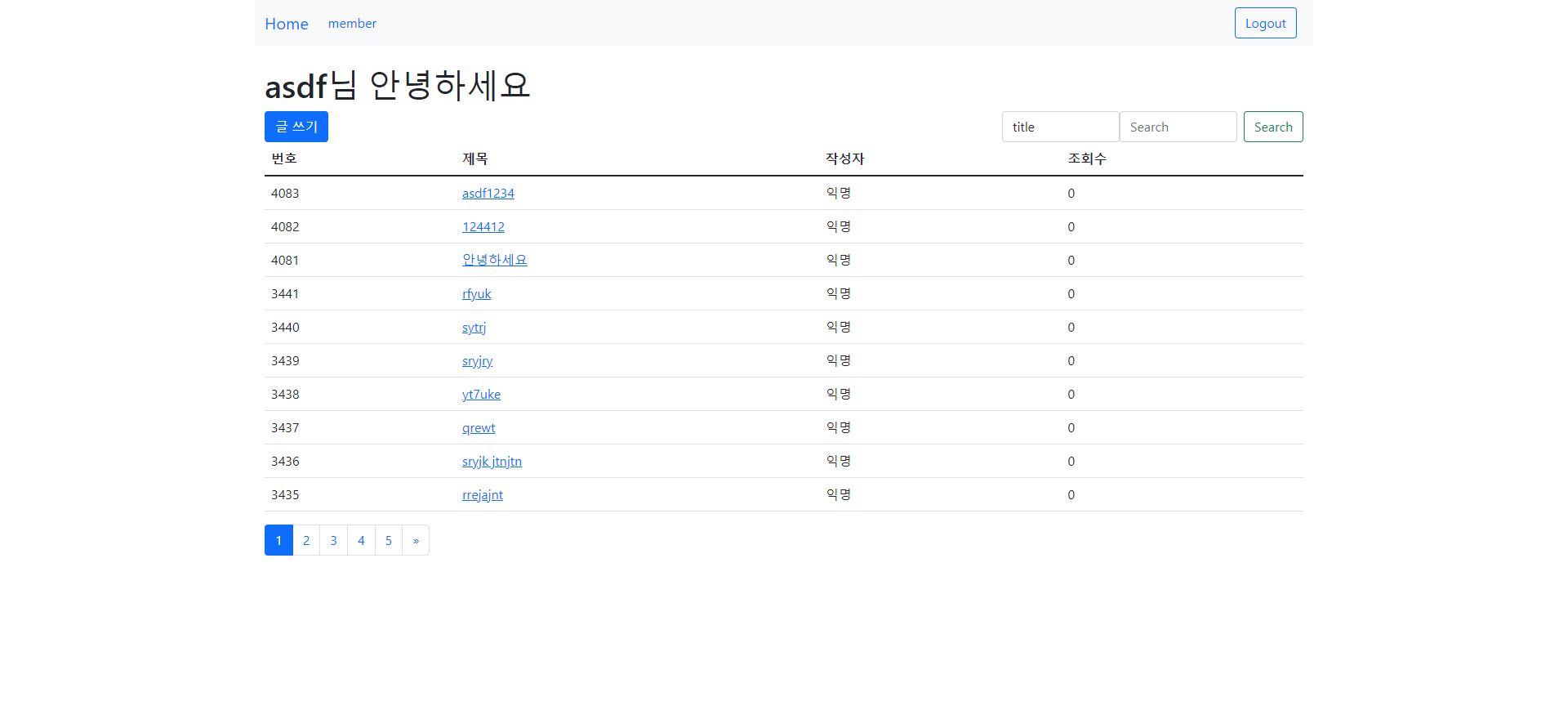 GitHub - myvoltron/springboot-board