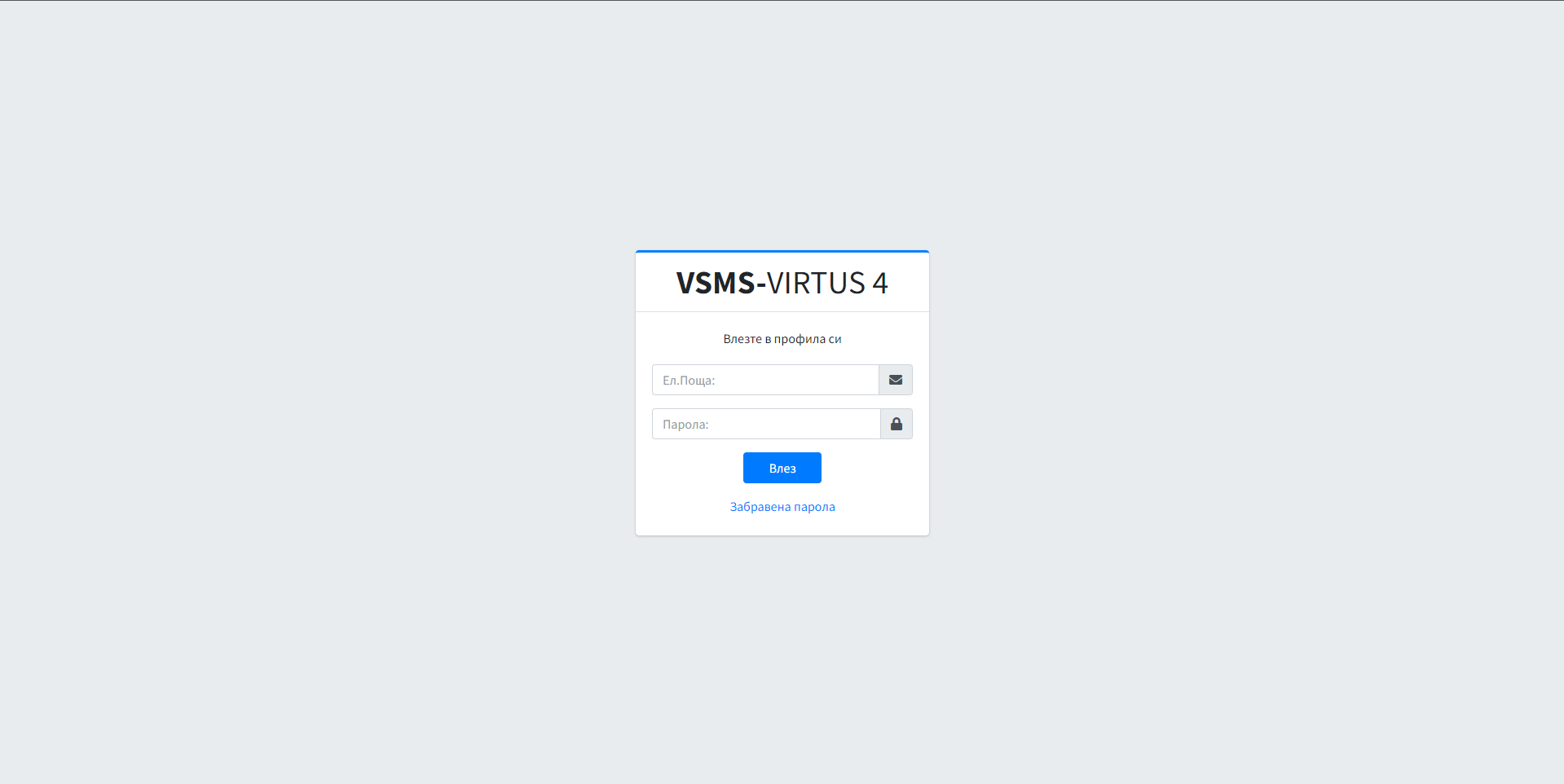 GitHub - RadoslavStefanov/VSMS-ASP: VSMS(Virtus Store Management Software) is a web based store ...