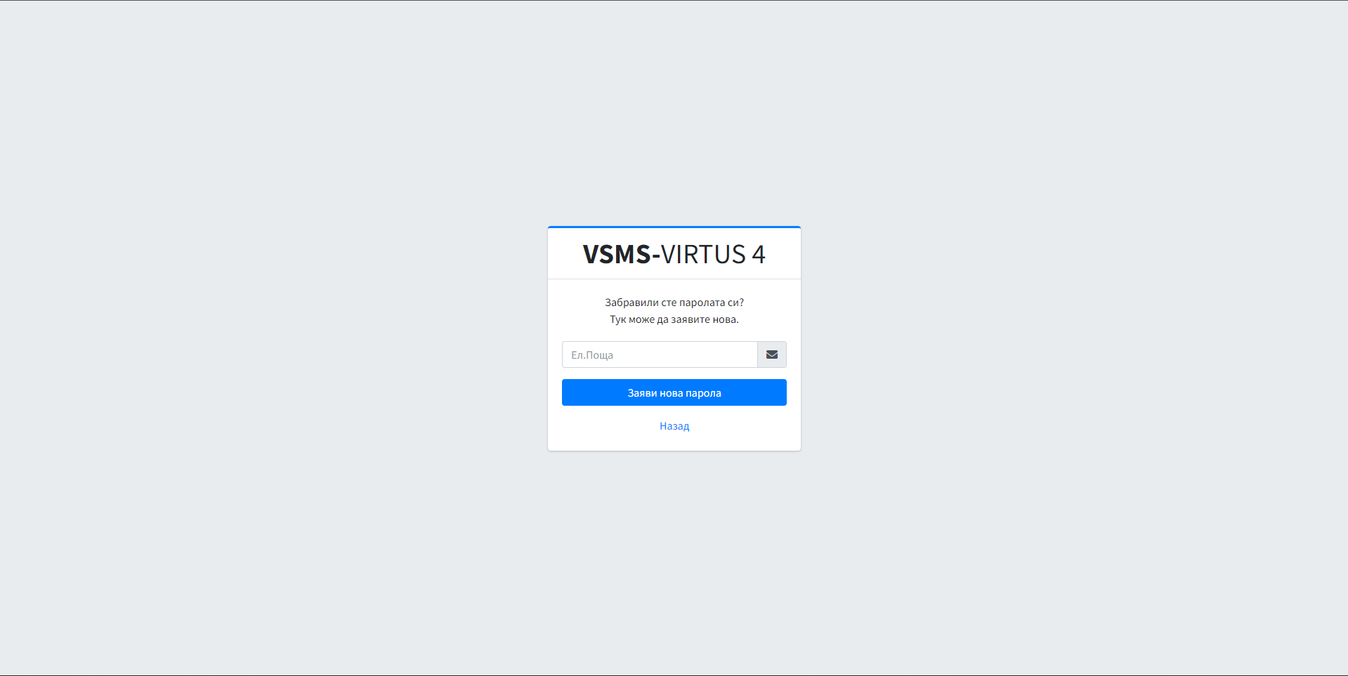GitHub - RadoslavStefanov/VSMS-ASP: VSMS(Virtus Store Management Software) is a web based store ...