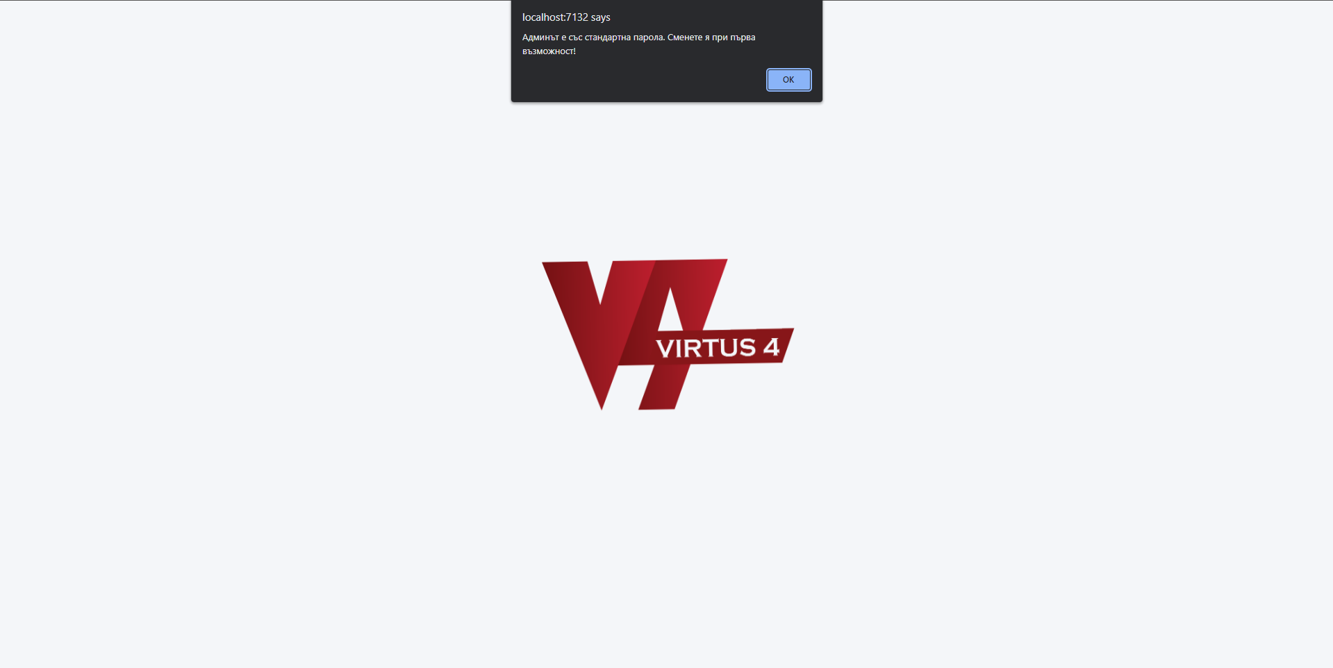 GitHub - RadoslavStefanov/VSMS-ASP: VSMS(Virtus Store Management Software) is a web based store ...