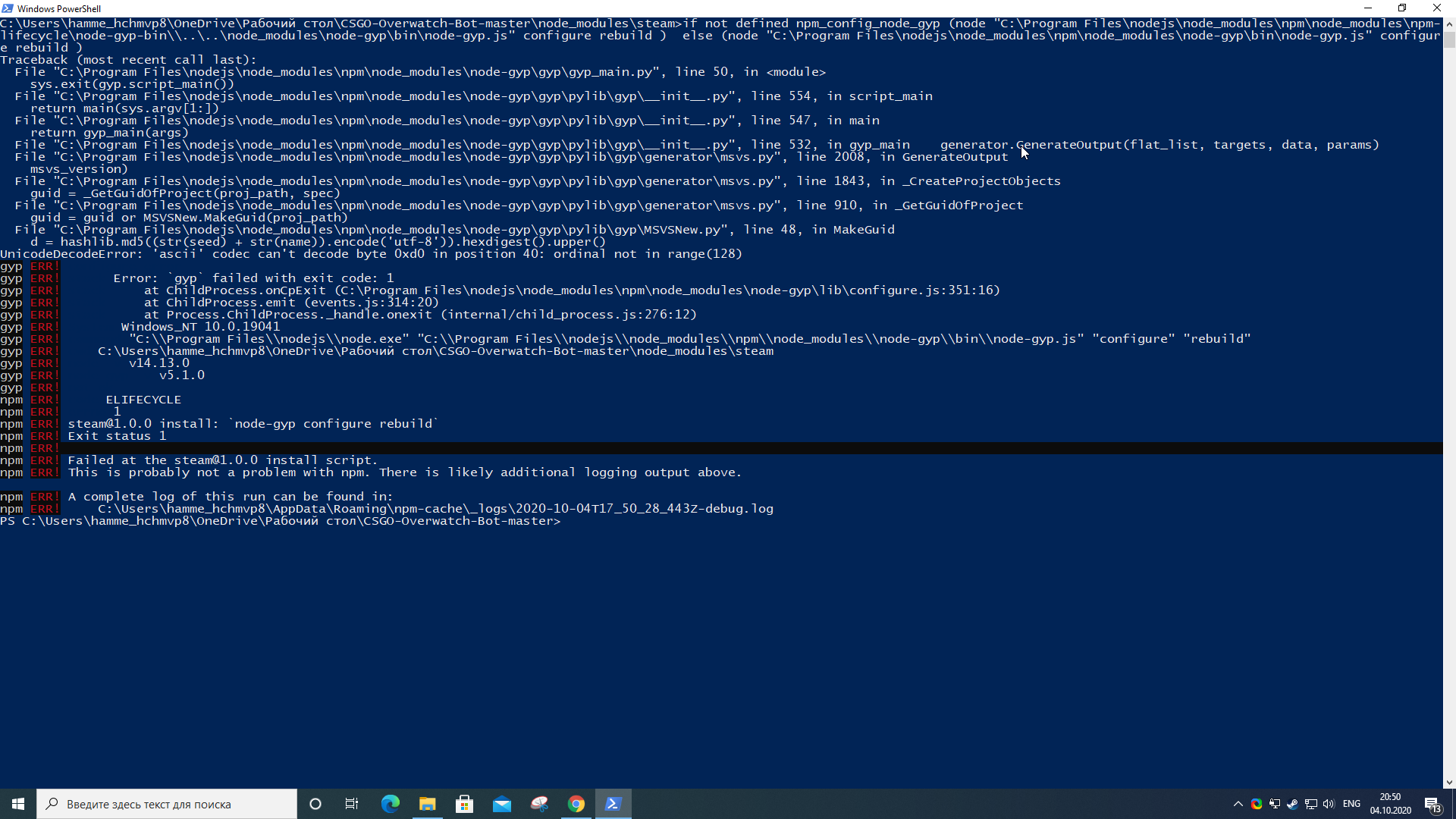 Steamworks error · Issue #157 · BeepIsla/CSGO-Overwatch-Bot · GitHub