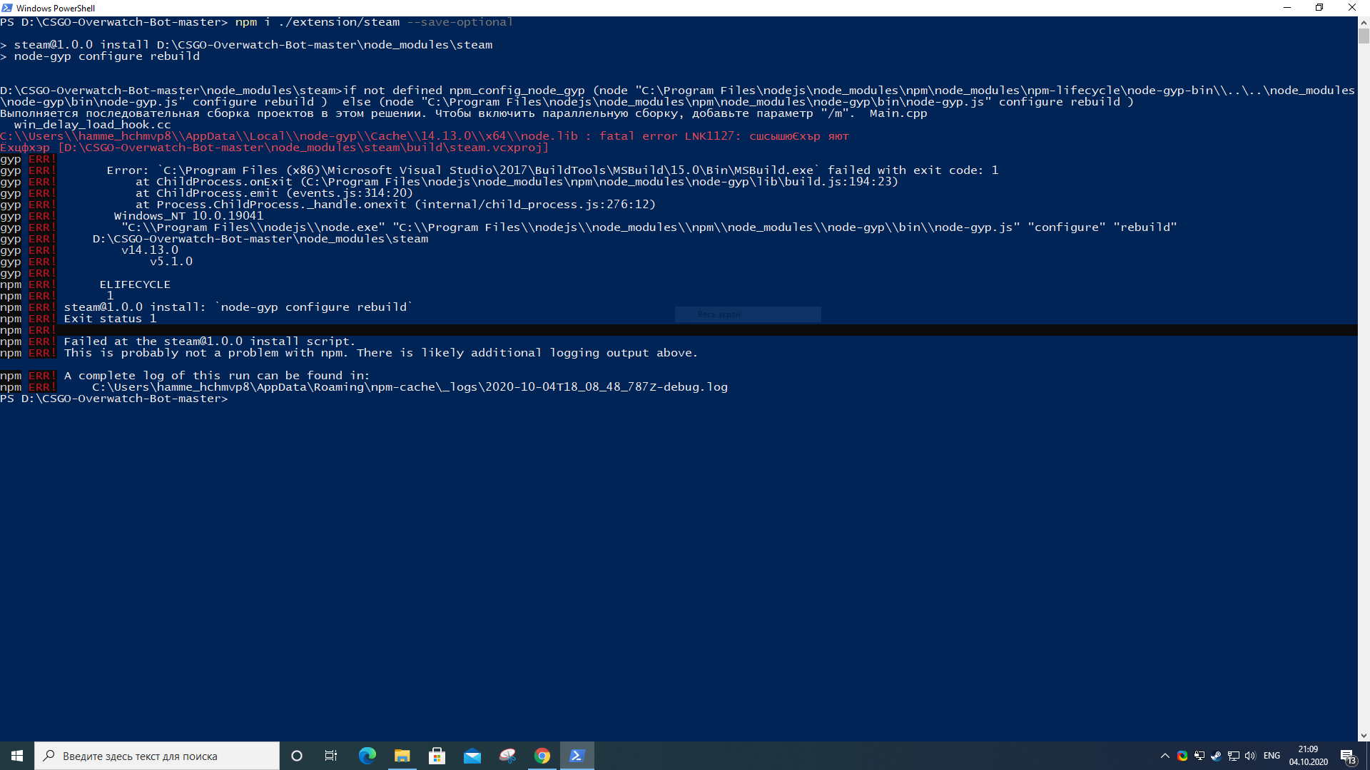 Steamworks error · Issue #157 · BeepIsla/CSGO-Overwatch-Bot · GitHub